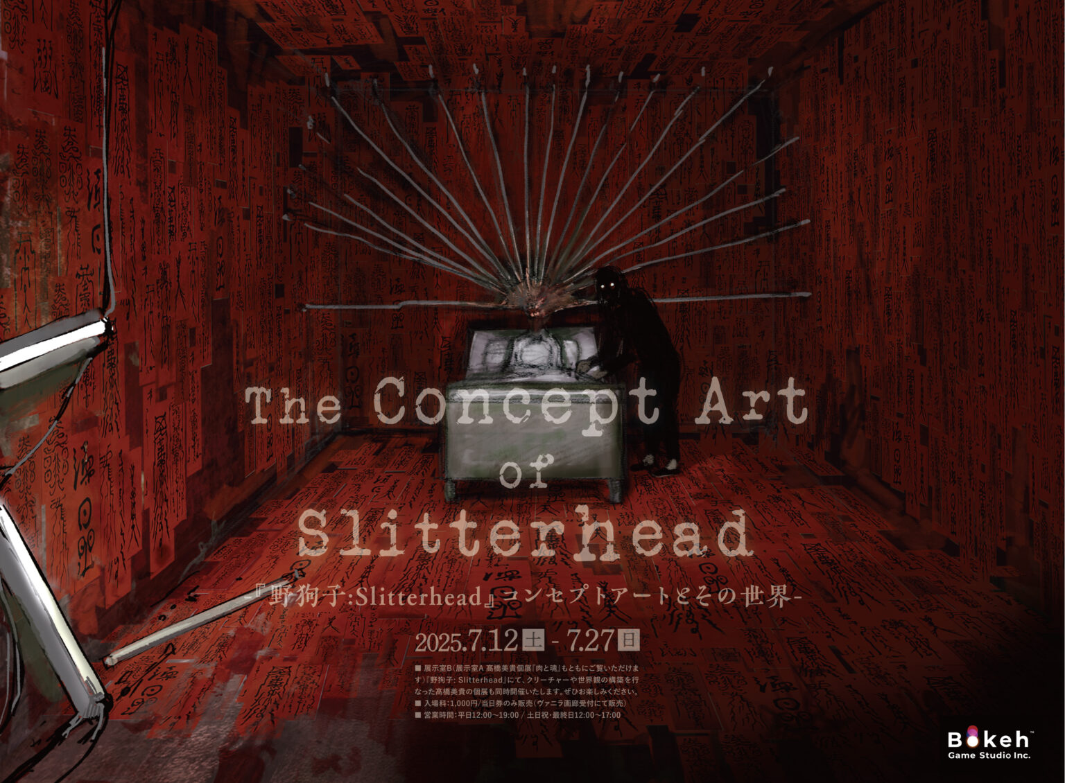 The Concept Art of Slitterhead - Bokeh Game Studio